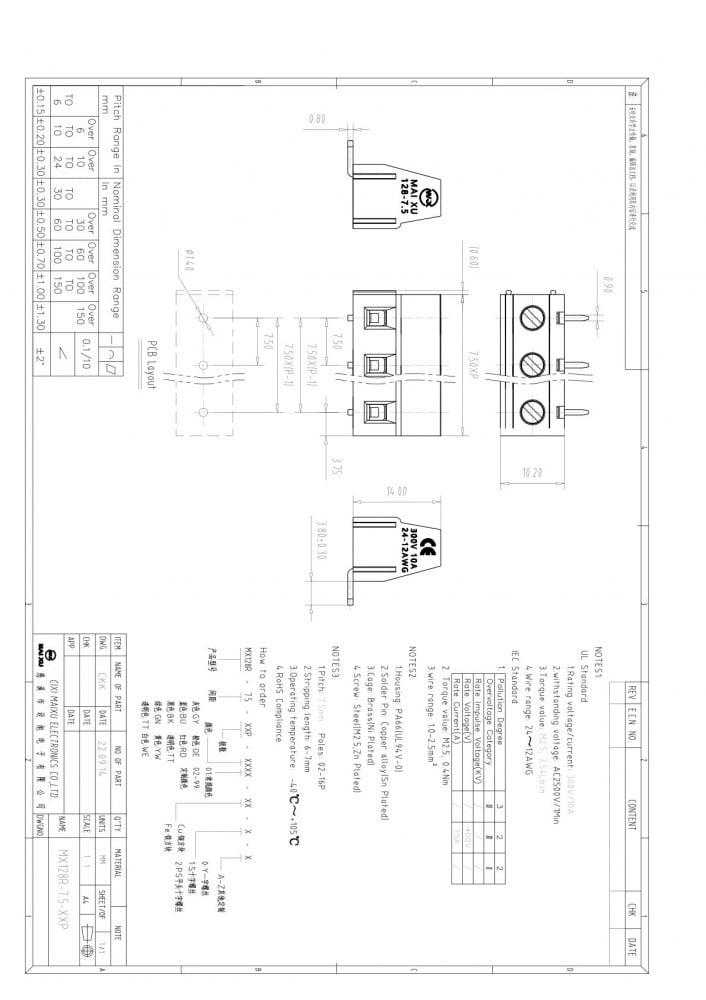 MX128R-7.5-03P-GN01-Cu-Y-A technical document preview