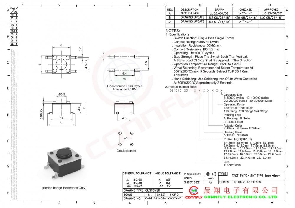 DS1042-03-12KKR25010 technical drawing page 1
