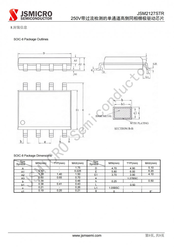 JSM2127STR datasheet page 9
