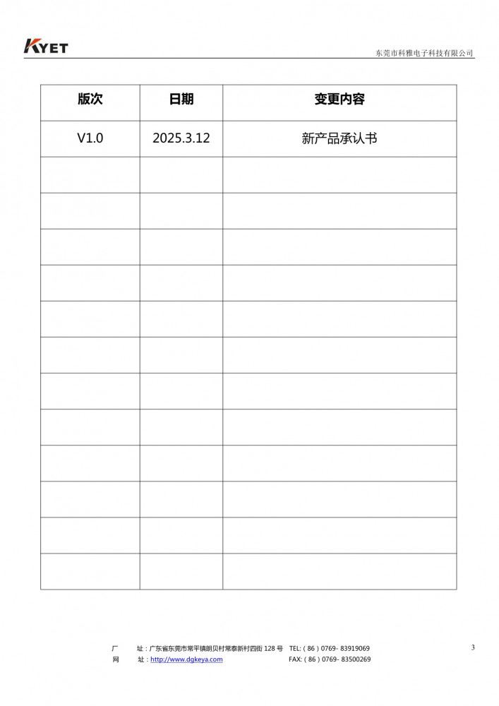 KYET PE104J2G0503 specification page 3
