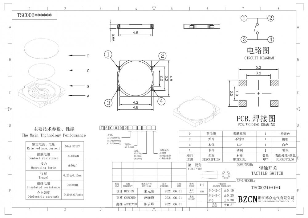 TSC002A5526A technical document preview