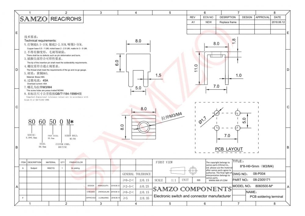SAMZO 8060500M4 technical drawing