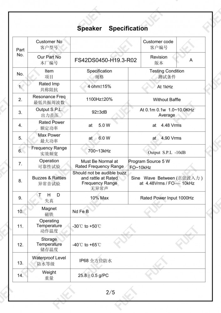 FS42DS0450-H19.3-R02 specification page 3