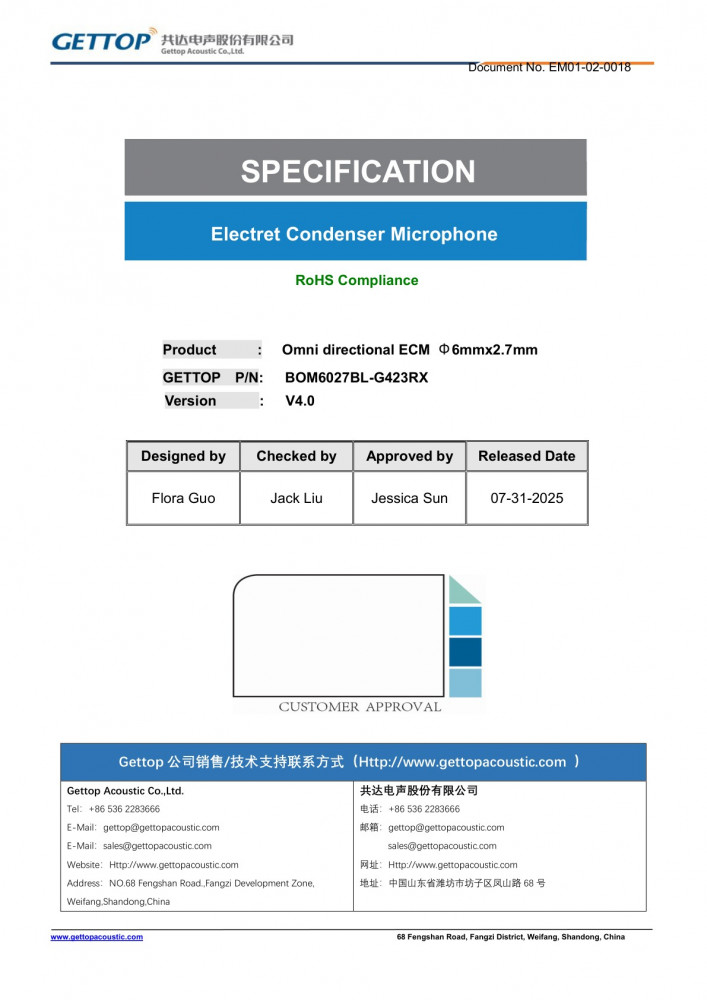 Gettop BOM6027BL-G423RX specification page 1