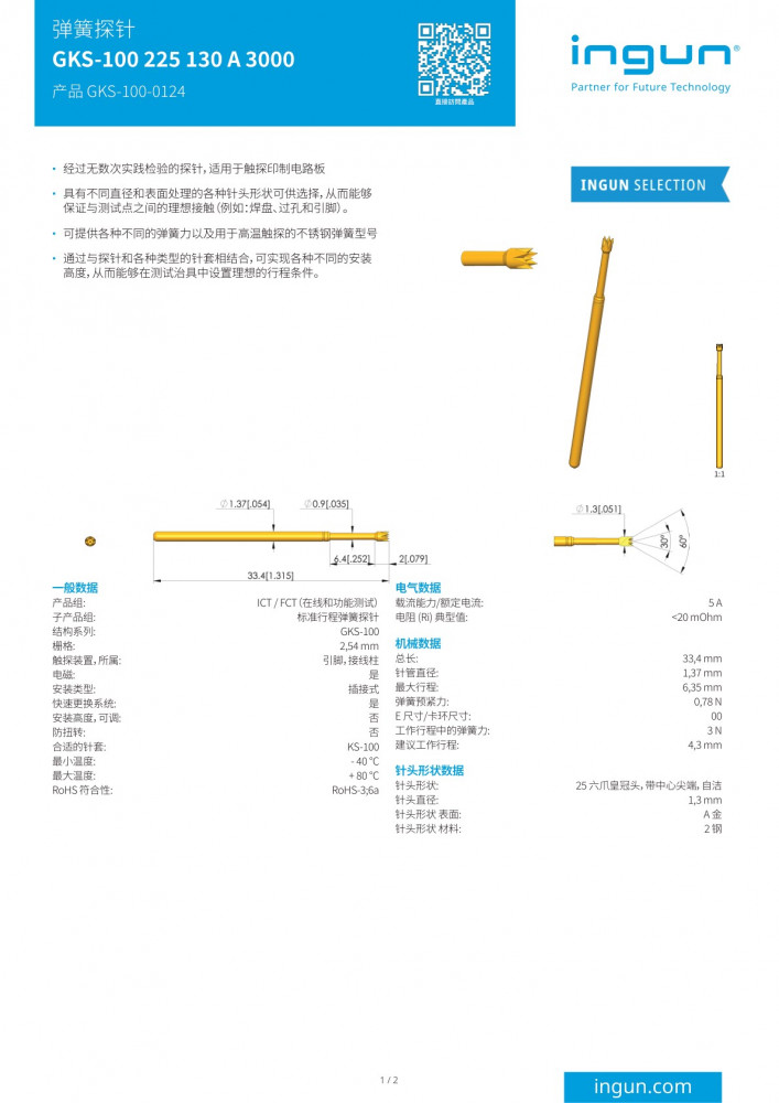 INGUN GKS-100 product document page 1