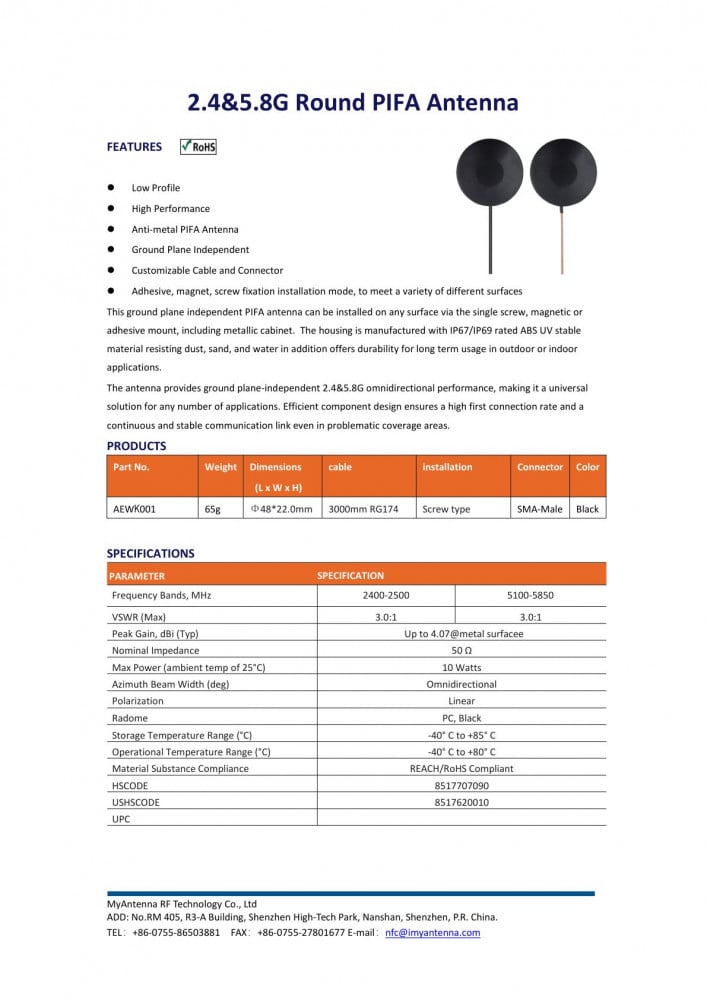 AEWK001 datasheet page 1