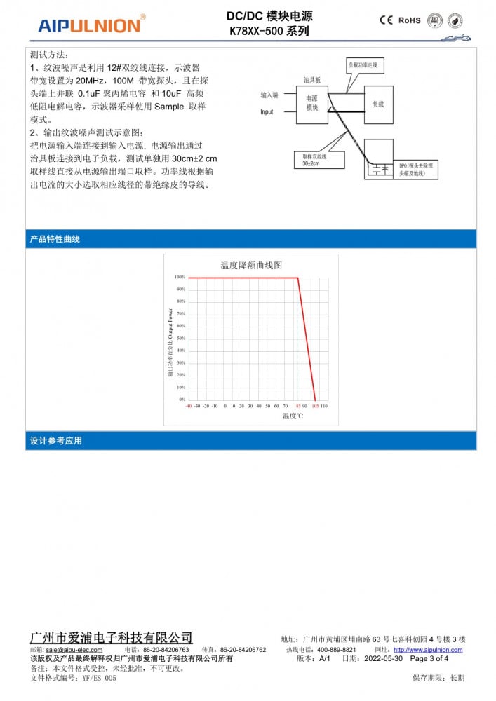 K783V3-500 datasheet page 3