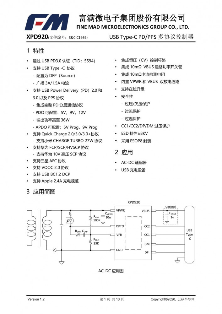 XPD920APS25 datasheet page 1