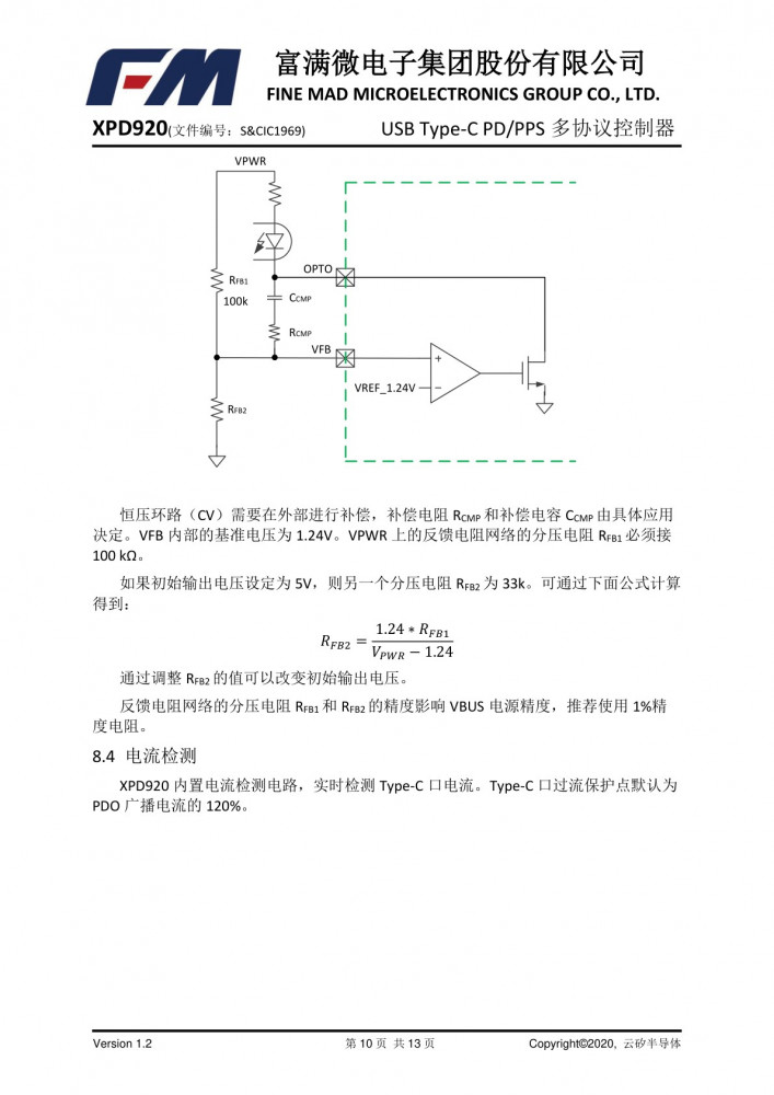XPD920APS25 datasheet page 10