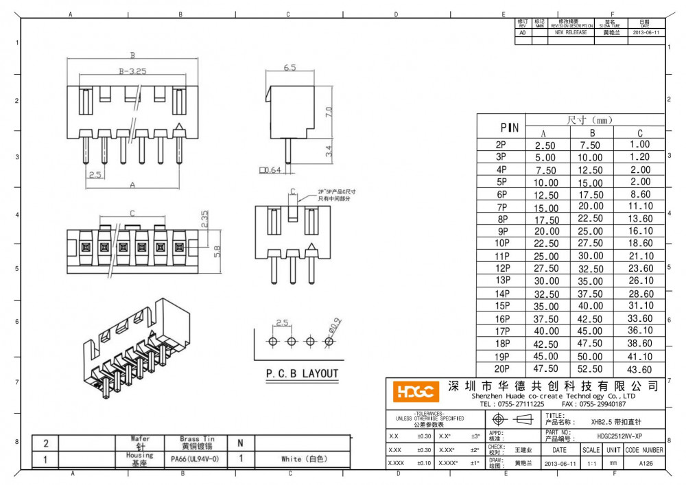 HDGC2512WV-8P technical document page