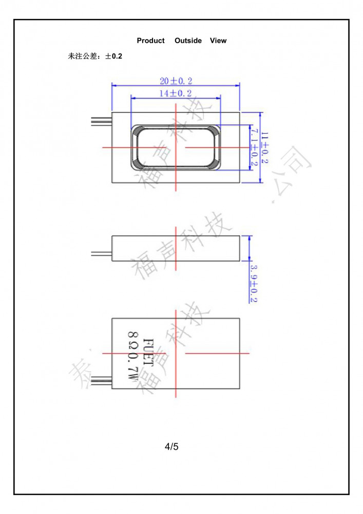 FS2011NB0807-H3.9-R01 inspection report
