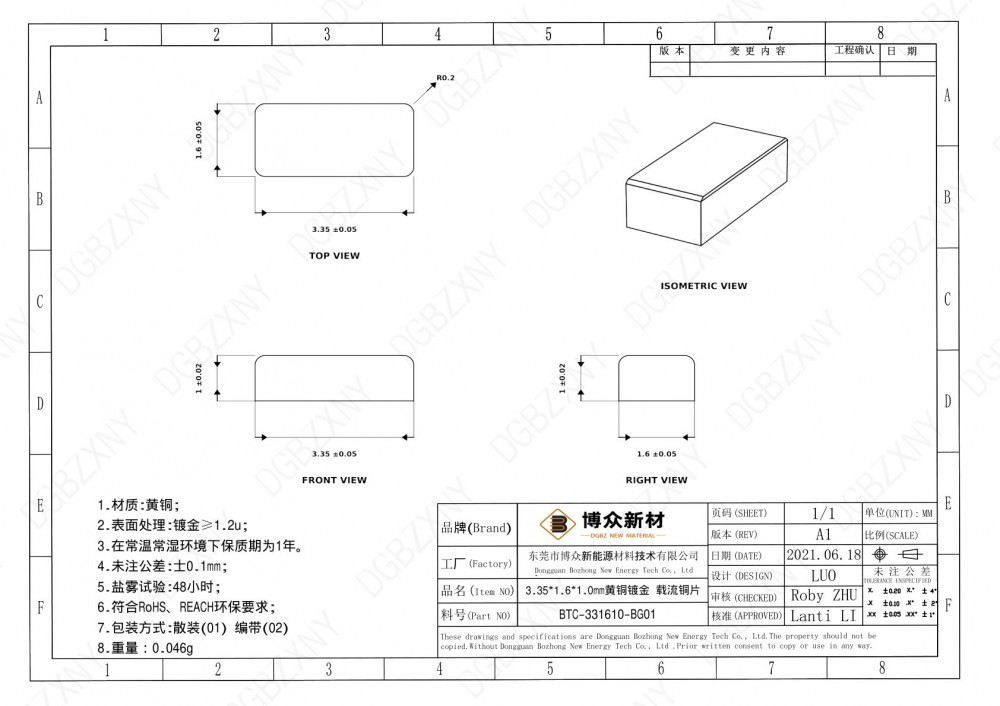BTC-331610-BG01 technical drawing
