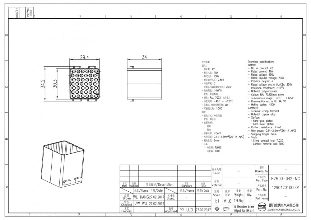 H2MDD-042-MC technical document page 1