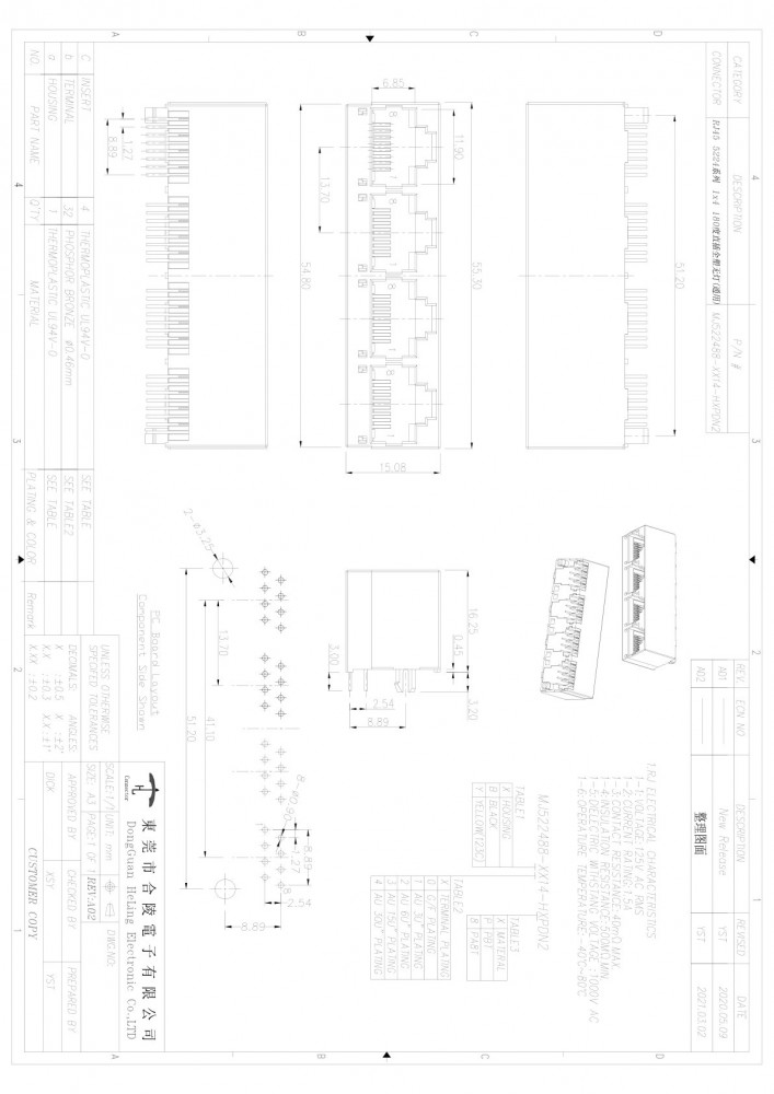MJ522488-Y014-HPPDN2 technical drawing