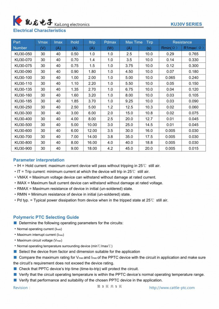 KAILONG K30U700 datasheet page 3