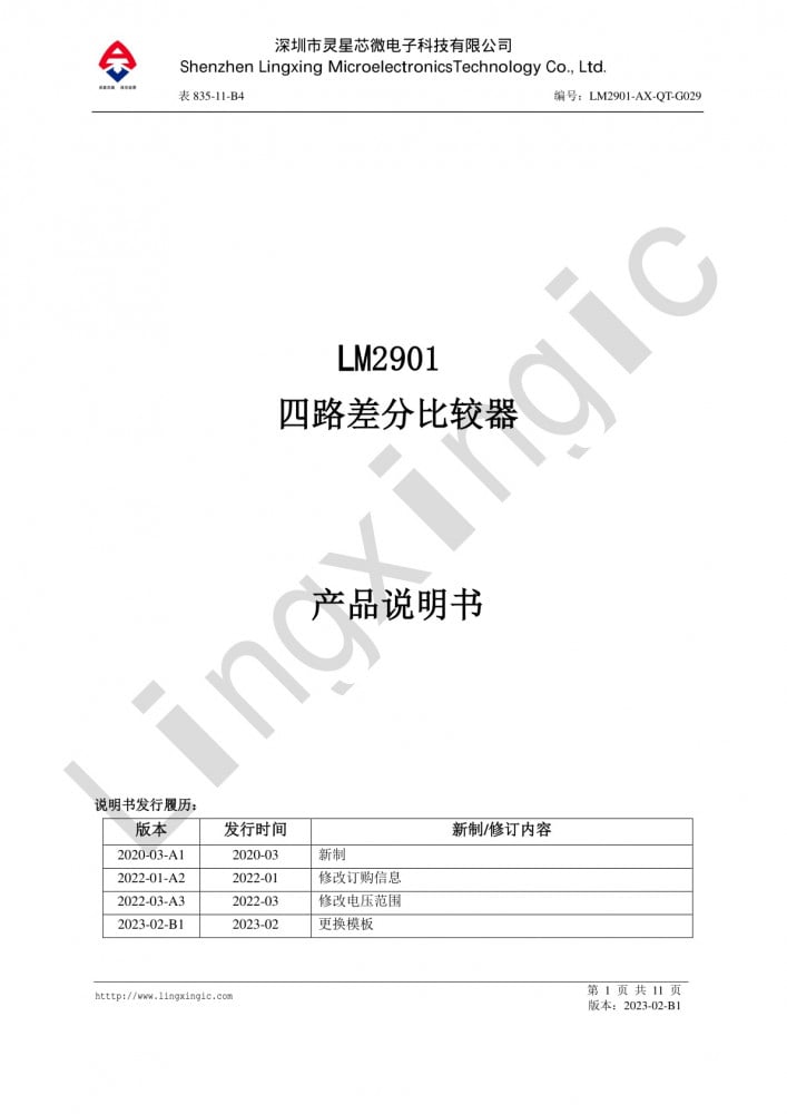 LM2901 datasheet page 1