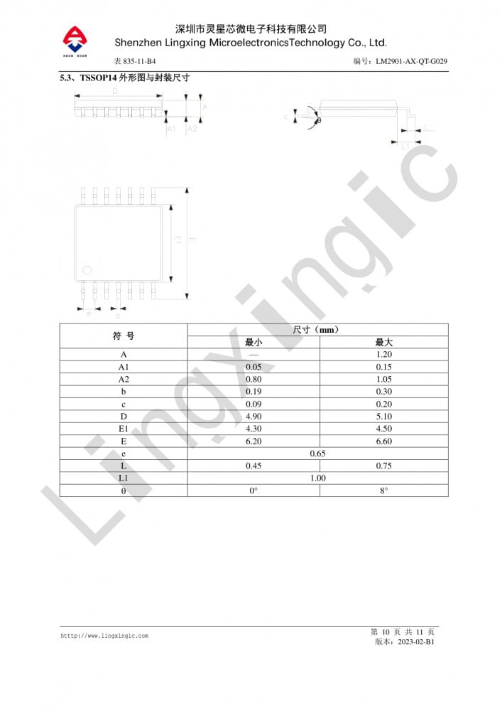 LM2901 datasheet page 10
