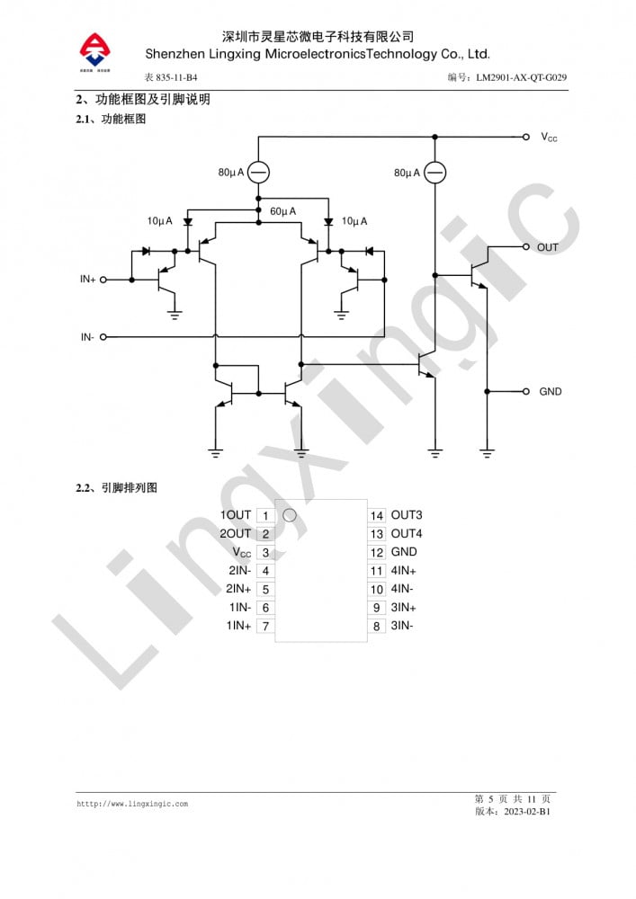 LM2901 datasheet page 5