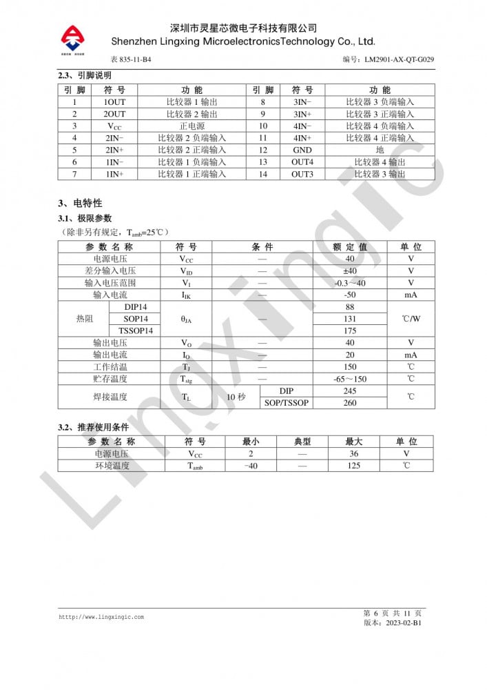 LM2901 datasheet page 6
