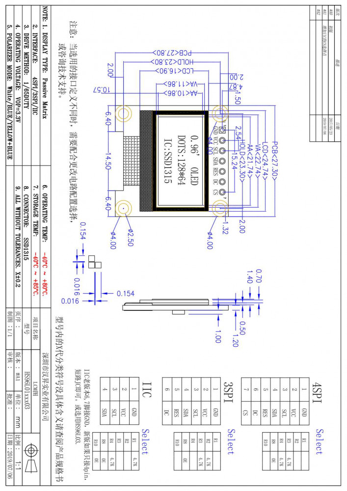 HS96L01W4S03 datasheet page 6