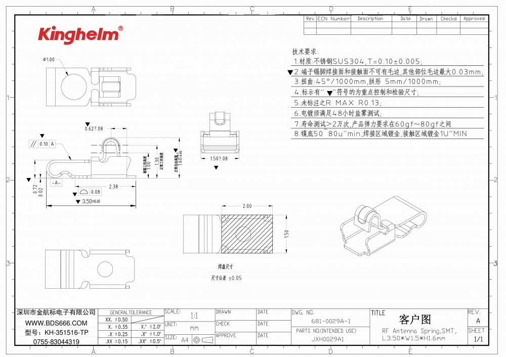 KH-351516-TP technical document preview