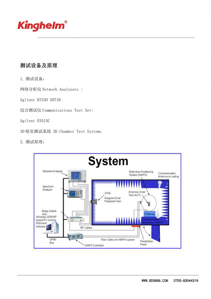 KH-5G-SMAJ-131MM specification page 8