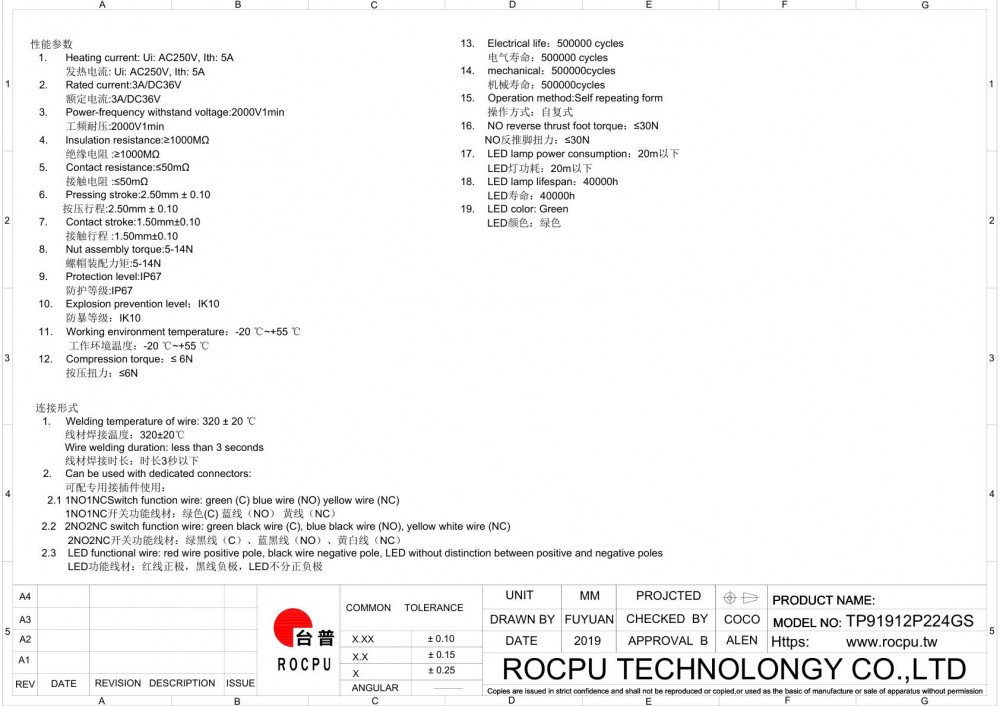 TP91912P224GS technical drawing page 2