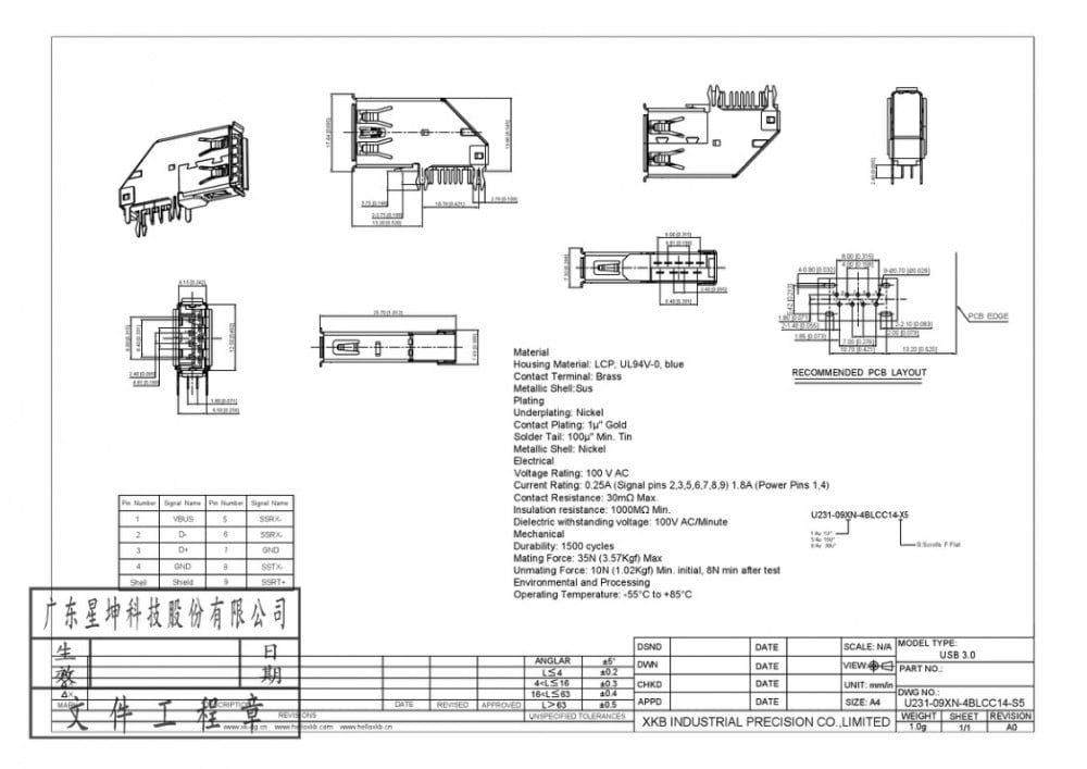 U231-091N-4BLCC14-F5 technical drawing page 1