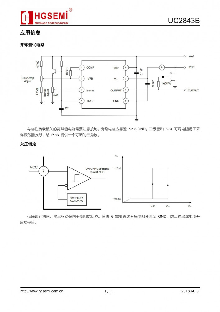 UC2843BN datasheet page 6