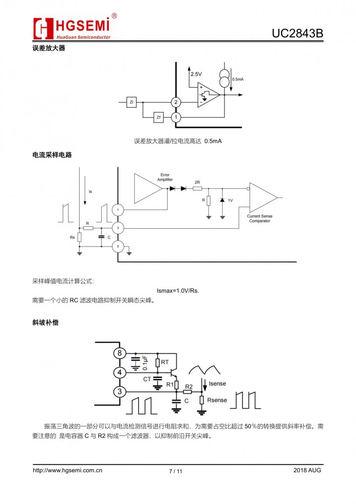 UC2843BN datasheet page 7