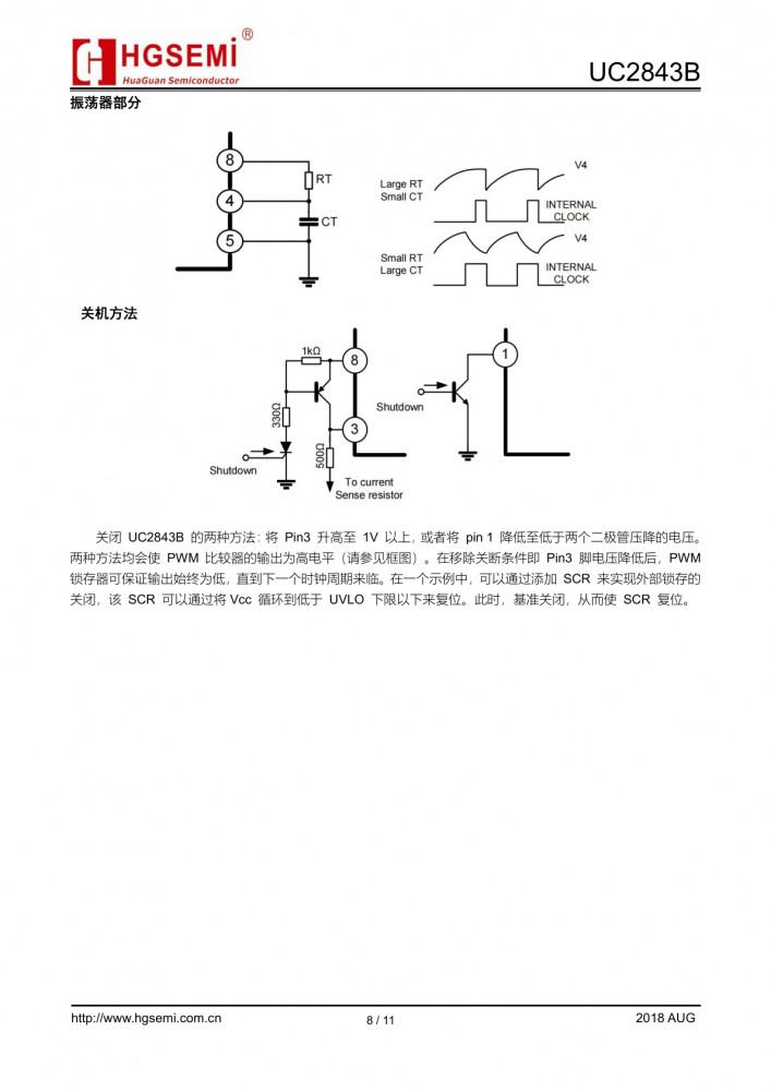 UC2843BN datasheet page 8