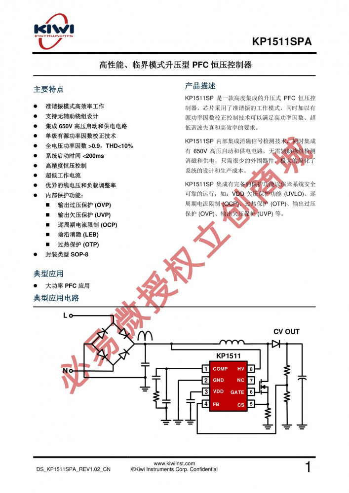 KP1511SPA datasheet page 1