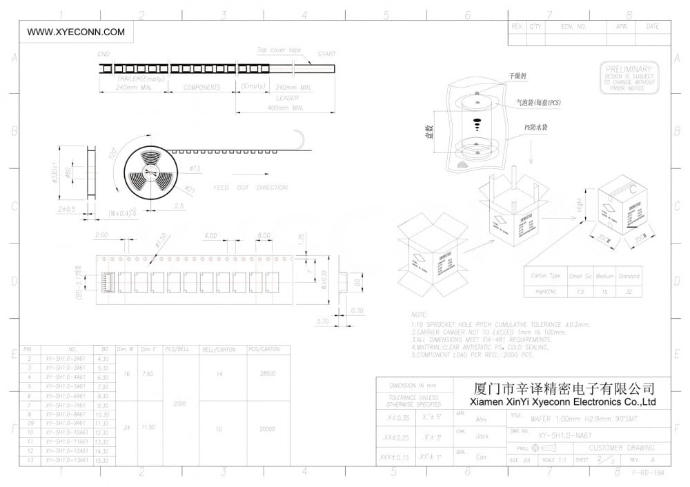 XY-SH1.0 series technical drawing page 2
