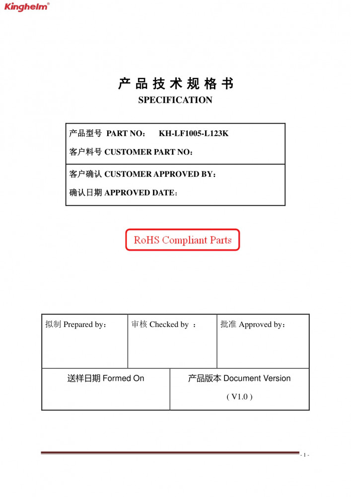 KH-LF1005-L123K datasheet page 1