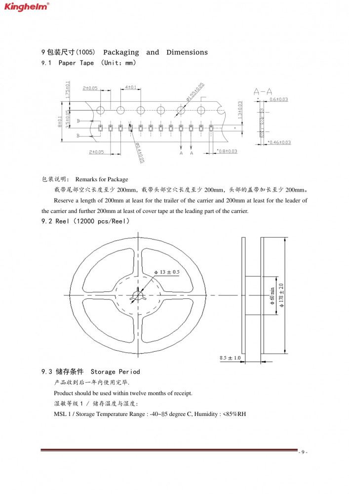 KH-LF1005-L123K datasheet page 9