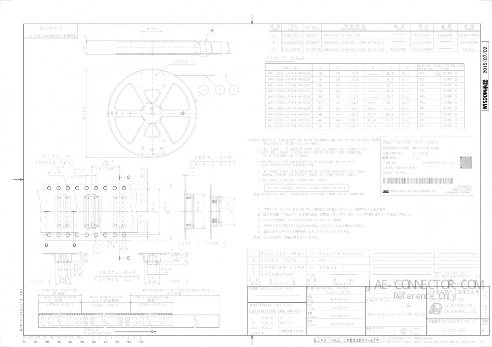 JAE WR-40S-VF-N1-R1500 packaging drawing page 2