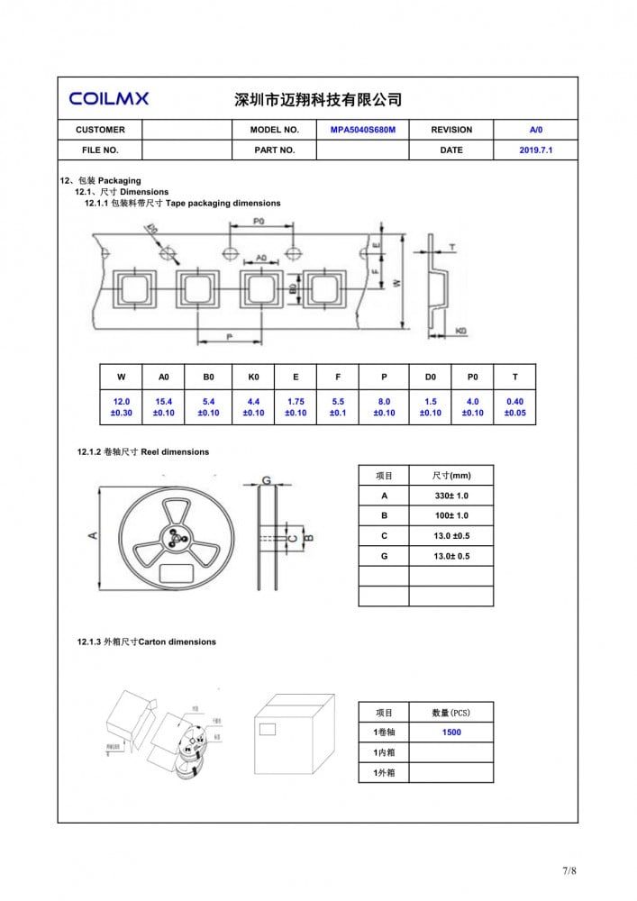 MPA5040S680M specification page 7