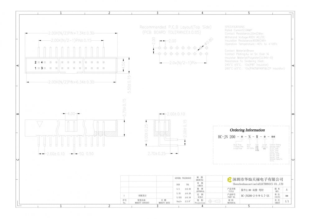 HCTL HC-JN200-2-05-W-5.7-G0 technical drawing preview