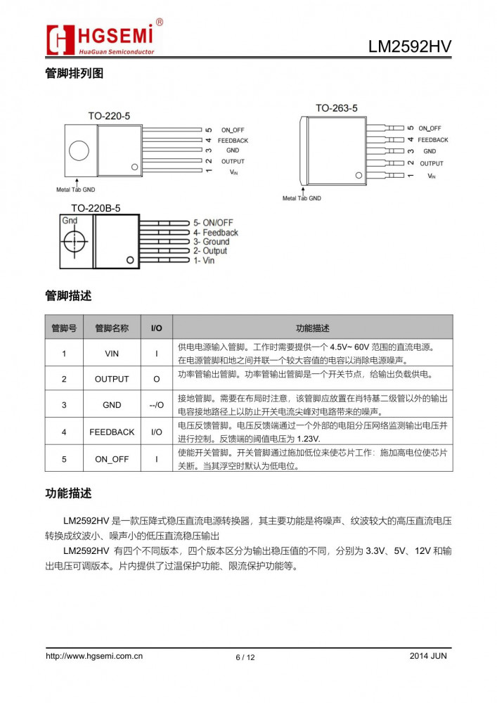 HGSEMI LM2592HV technical document page 6