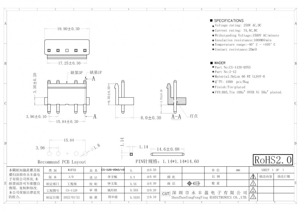 CST CS-1120-05N3/V0 engineering drawing