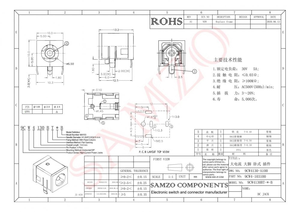 SAMZO 9CW4130BTFB technical drawing page