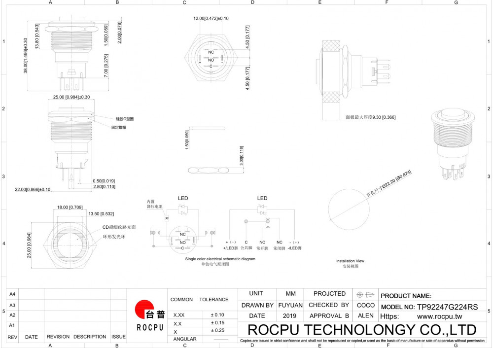 TP92247G224RS technical drawing page 1