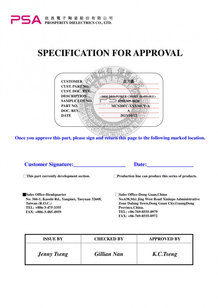PSA MCS20FC technical document page 1