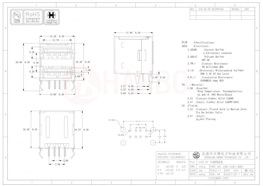 USB-U267-BWS technical drawing