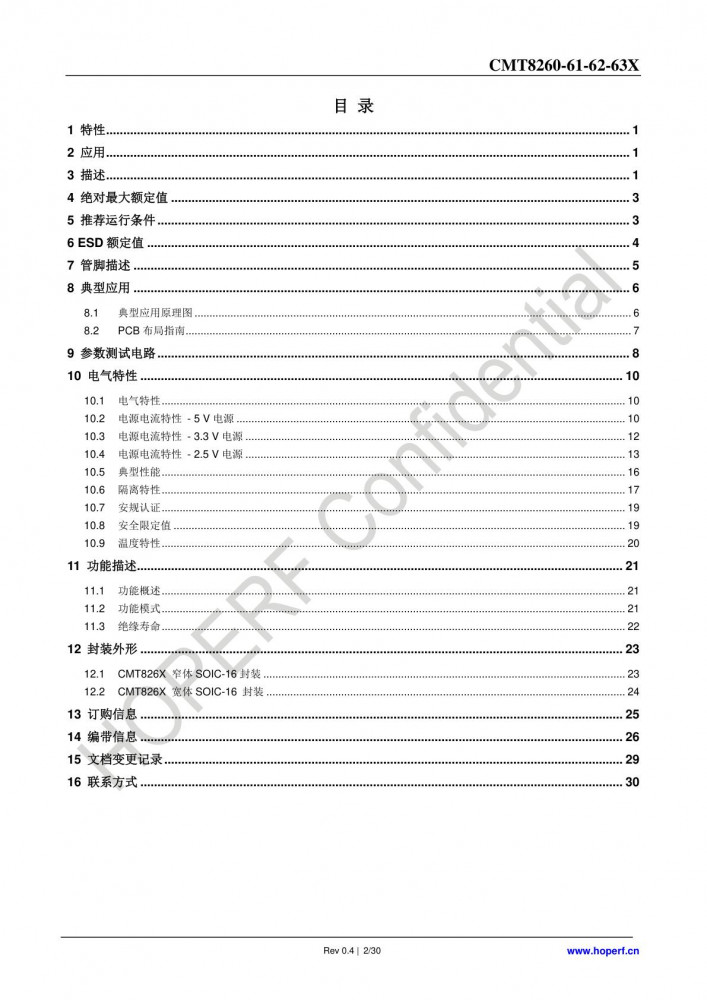 CMT8260W0 technical document page 2