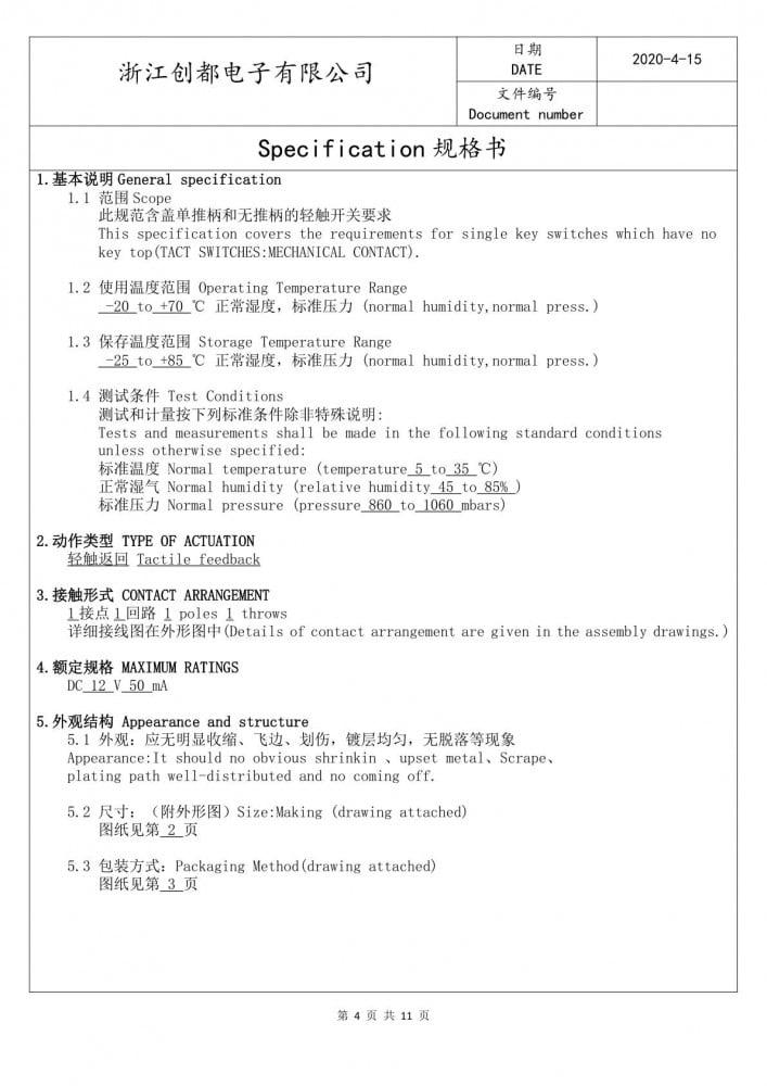 CAX TS-1140SP specification page 4