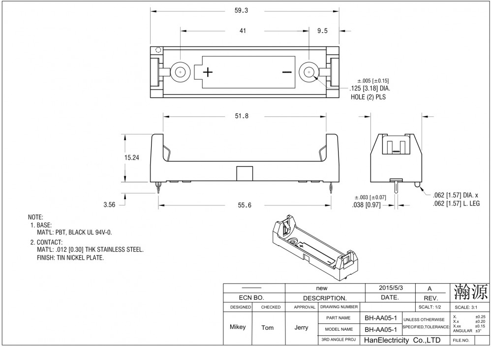BH-AA05-1 technical drawing