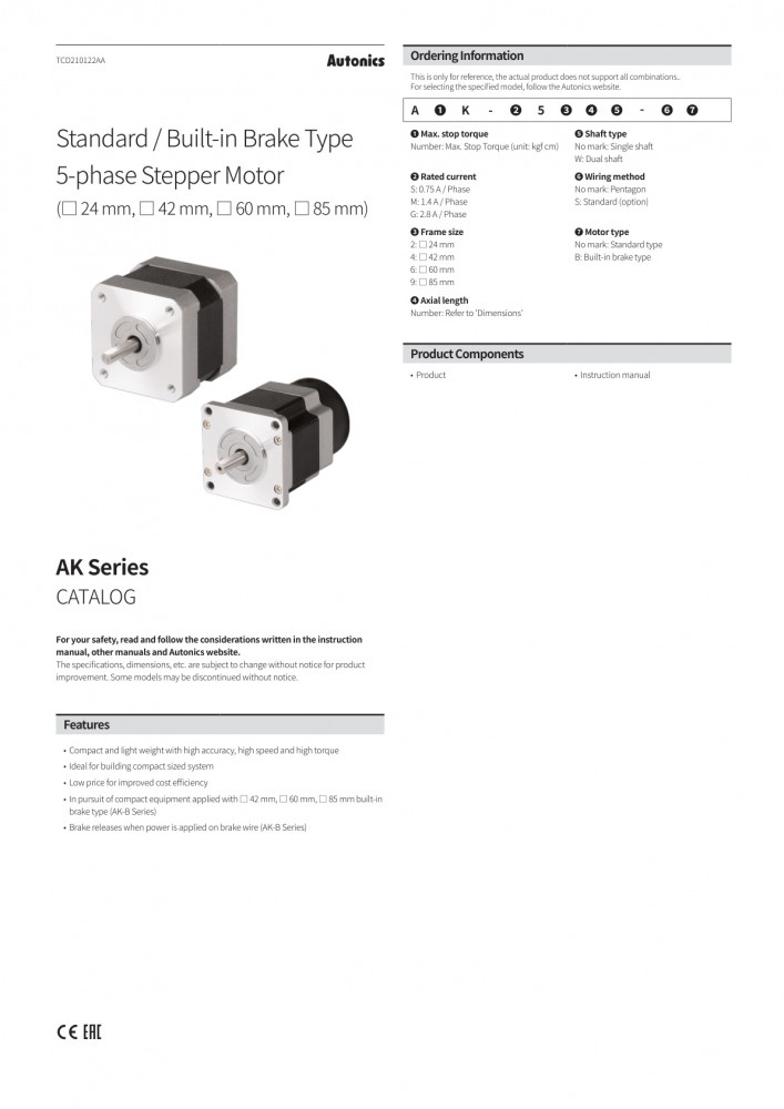 AK Series catalogue page 1