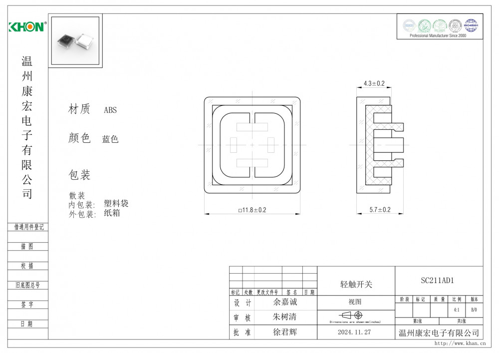 Khon SC211AD1 technical drawing