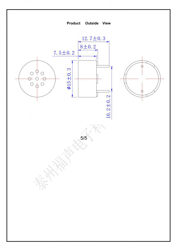 FS1508MB0810-H8.0 approval specification page 6